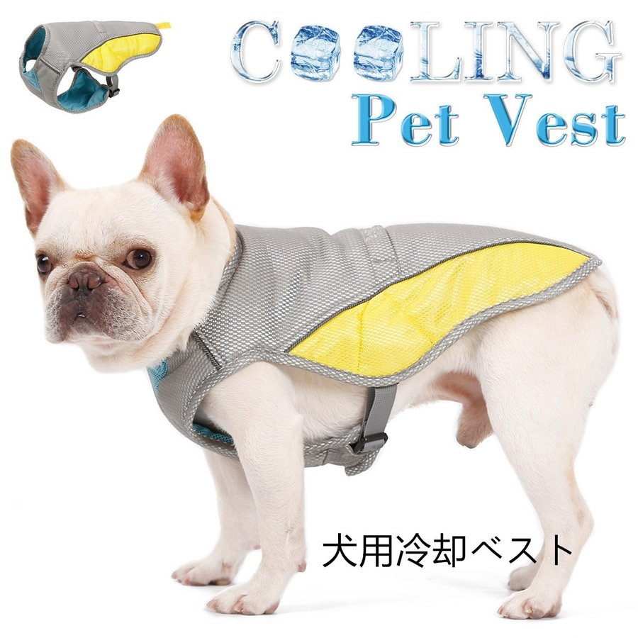 商品詳細 特徴 サイズ ■カラー:イエロー ■サイズ（約）：XS-XXL ■素材：ポリエステル 原産国 中国製 【商品について】 ※備考 ●実寸はメジャー採寸の為、若干の誤差が生じる場合があります。 ●色合いはモニター環境により若干の誤差が...