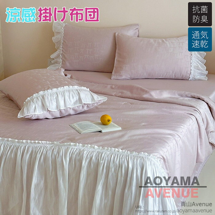 商品詳細 特徴 この涼感掛け布団は、夏の夜を快適に過ごすための理想的な選択です。高品質な素材を使用し、軽量でありながらしっかりとした保温性を持ち、涼しさを提供します。リボン柄が施されたデザインは、寝室に可愛らしいアクセントを加えます。さらに...