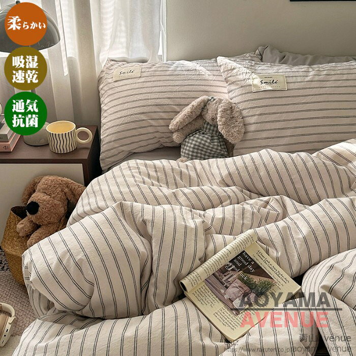 商品詳細 特徴 この布団カバーセットは、綿100%の素材を使用しており、非常に柔らかく快適な寝心地を提供します。ストライプ柄のデザインが特徴で、おしゃれで可愛い北欧風のインテリアにぴったりです。防ダニ加工が施されており、通気性と吸湿性に優れ...