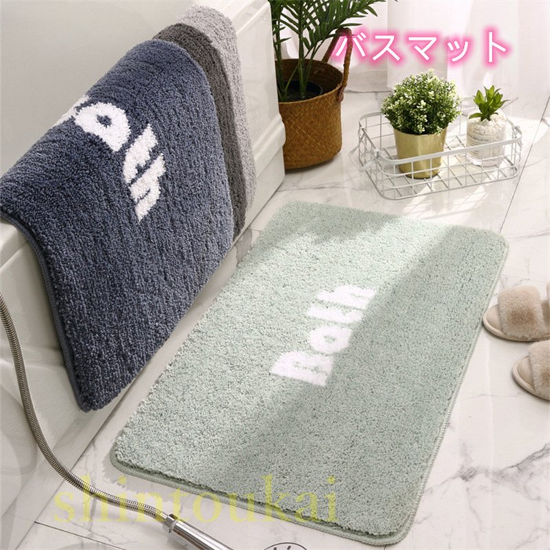 商品詳細 素材 ポリエステル、TPR サイズ サイズ（約）：40x60cm,45x70cm,50x80cm 原産国 中国製 【商品について】 ●実寸はメジャー採寸の為、若干の誤差が生じる場合があります。　 ●商品写真はできる限り実物の色に近...