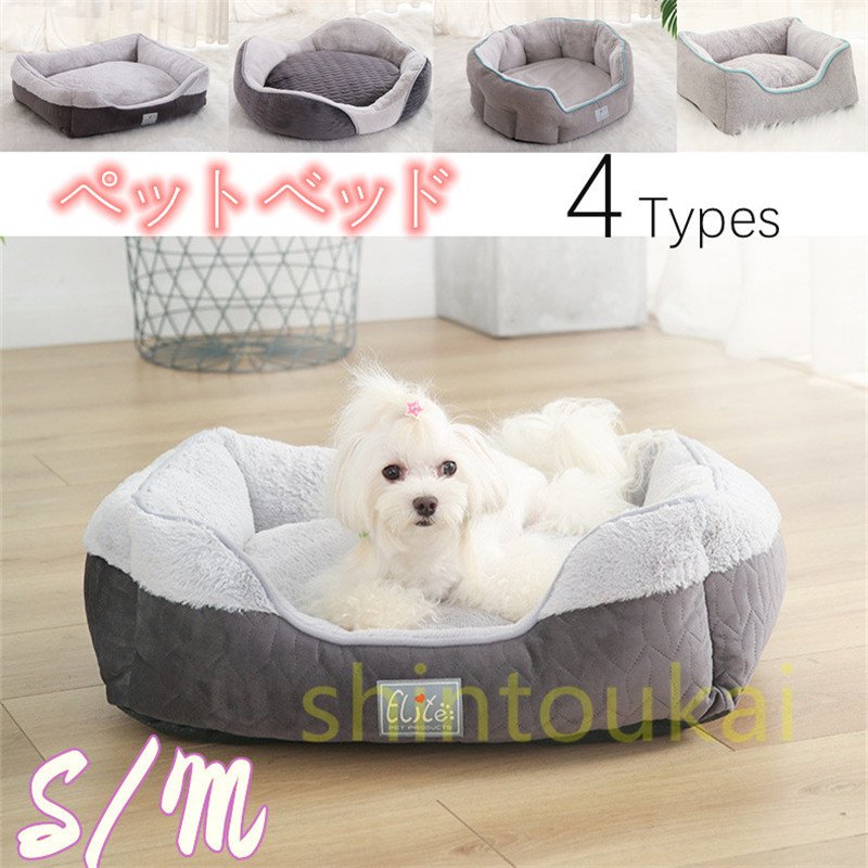 商品詳細 特徴 ペッとベッド ドッグ用品 キャットハウス 耐久耐用 四季用 サイズ 4TYPES 原産国 中国製 【商品について】 ●実寸はメジャー採寸の為、若干の誤差が生じる場合があります。　 ●商品写真はできる限り実物の色に近づけるよう...