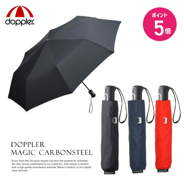 よく一緒に購入されている商品オーストリア doppler スーパーライト折3,982円doppler 耐風ワンタッチ開閉 折りたたみ4,563円オーストリア doppler ドライバッグ 裏1,100円 &nbsp; ヨーロッパ随一のアンブ...