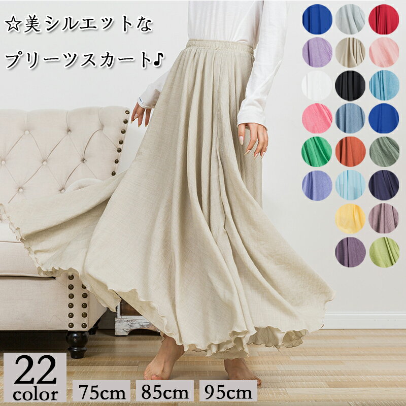 楽天市場】75cm チュール(スカート|ボトムス):レディース 楽天市場】75cm チュール(スカート|ボトムス):レディース