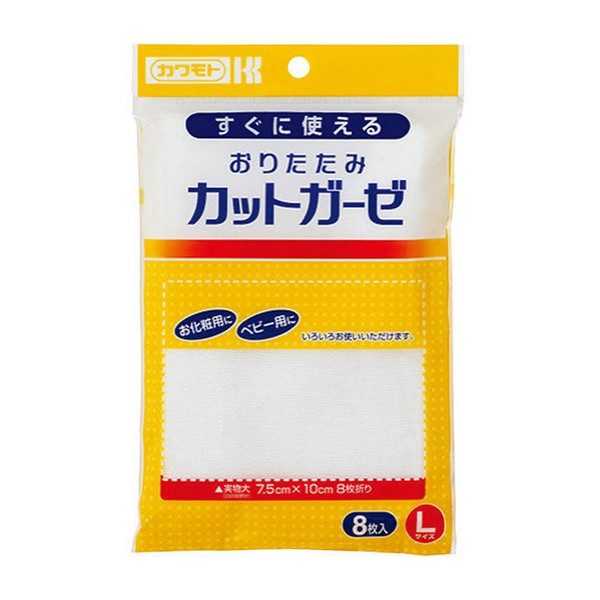 ※商品リニューアル等によりパッケージデザイン及び容量は予告なく変更されることがあります ■ 綿100％のソフトなガーゼをつかいやすいサイズにカットし折りたたみました。 そのままでも広げても、用途にあわせてお使いいただけます。 ■ おでかけに...