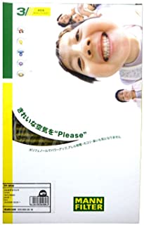 MANN-FILTER キャビン フィルター 車内の快適さを高め、新鮮な空気を保ちます。 マンフィルター(MANN-FILTER) 高性能エアコンフィルター フレシャスプラス MERCEDES-BENZ対応 FP-M06 FP-M06 【適...