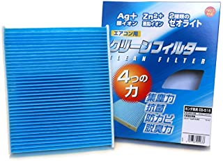 ●カーエアコン用クリーンフィルター ●【集塵力】「不織布＋静電不織布」：不織布が粗いホコリをがっちりブロック。　更に静電不織布(エレクトレット)が静電気の力で細かいホコリまで逃さずキャッチ。　車外の粉塵、車内のホコリを取ります。 ●【交換の...