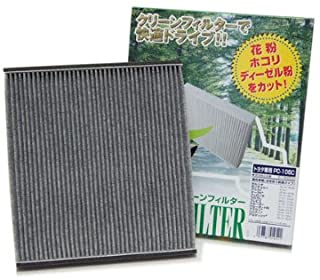 ●カーエアコン用クリーンフィルター ●【集塵力】「不織布＋静電不織布」：不織布が粗いホコリをがっちりブロック。　更に静電不織布(エレクトレット)が静電気の力で細かいホコリまで逃さずキャッチ。　車外の粉塵、車内のホコリを取ります。 ●【交換の...