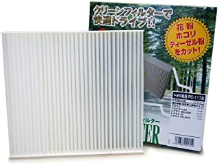 ●カーエアコン用クリーンフィルター ●【集塵力】「不織布＋静電不織布」：不織布が粗いホコリをがっちりブロック。　更に静電不織布(エレクトレット)が静電気の力で細かいホコリまで逃さずキャッチ。　車外の粉塵、車内のホコリを取ります。 ●【交換の...