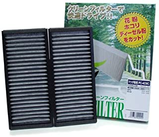 ●カーエアコン用クリーンフィルター ●【集塵力】「不織布＋静電不織布」：不織布が粗いホコリをがっちりブロック。　更に静電不織布(エレクトレット)が静電気の力で細かいホコリまで逃さずキャッチ。　車外の粉塵、車内のホコリを取ります。 ●【交換の...