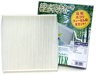 ●カーエアコン用クリーンフィルター ●【集塵力】「不織布＋静電不織布」：不織布が粗いホコリをがっちりブロック。　更に静電不織布(エレクトレット)が静電気の力で細かいホコリまで逃さずキャッチ。　車外の粉塵、車内のホコリを取ります。 ●【交換の...