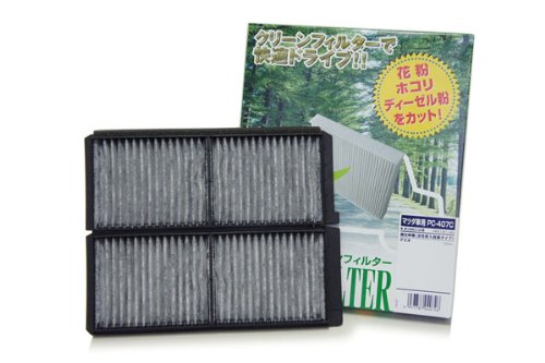 【製品サイズ mm】98×250×17/103×250×17 (2種類入) ●カーエアコン用クリーンフィルター ●花粉・ホコリ・ディーゼル粉をカット! ●高機能集塵タイプなので車外の粉塵、車内のホコリを取ります。 ●【交換の目安】:快適な車...