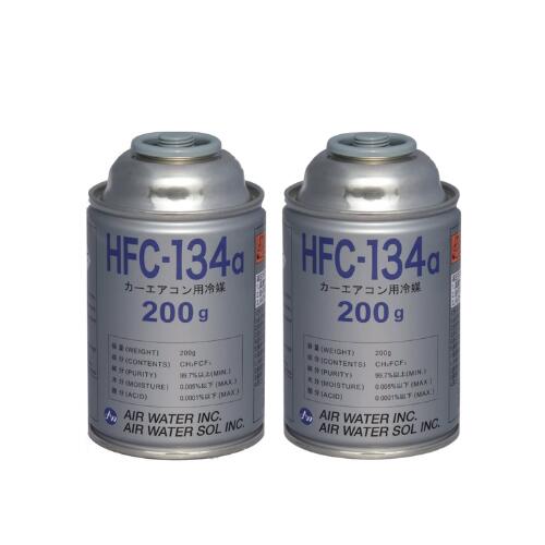 ■在庫状況により、写真のメーカーとは異なるガスになる場合がございますのでご理解のうえご入札をお願いいたします。また、メーカーのご指定は出来ません。ご了承ください。 ■複数注文も承っております。詳しくはメールにてお問合せください。 ■必ずガス...