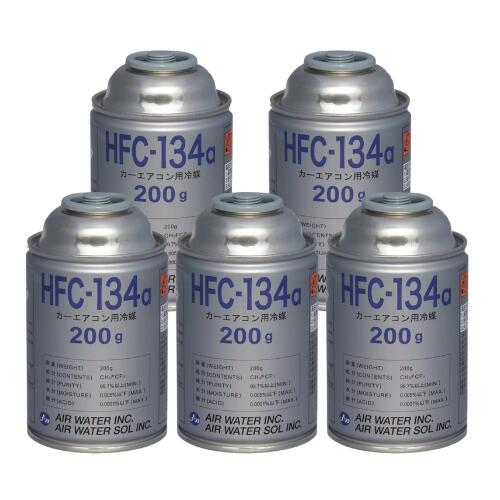 ■在庫状況により、写真のメーカーとは異なるガスになる場合がございますのでご理解のうえご入札をお願いいたします。また、メーカーのご指定は出来ません。ご了承ください。 ■複数注文も承っております。詳しくはメールにてお問合せください。 ■必ずガス...