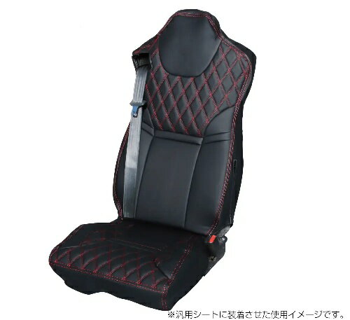 入数 運転席用×1 付属品 アームレストカバー 材質 表面：PVC、 インナー：ポリエステル綿、低反発ウレタン 適合車種 ファイブスターギガ（R2.1～　） ISRI高機能シート（ヘッドレストが平らな形状の高機能シート） ※高機能シートタイ...