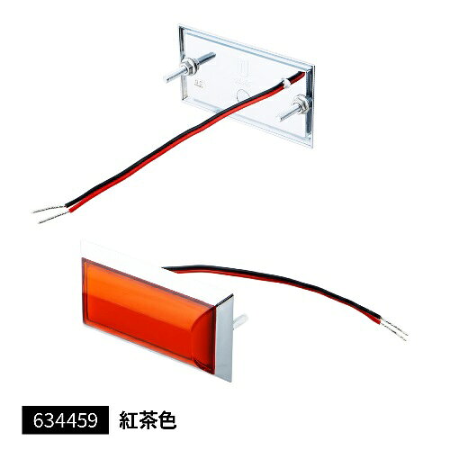 サイズ 44×83.5×高さ14.5mm　ネジピッチ：70mm 材質 本体：ABS、レンズ：PC 定格 DC24V：約0.109A、DC12V：約0.234A（最大値） 防塵防水規格 IP67 ※本製品は分解できません。