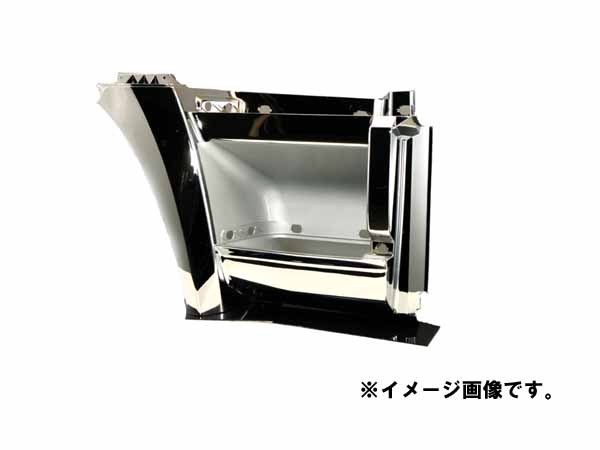 ■適合車種 ふそう大型　NEWスーパーグレート　スーパーキャブ ■年式　H19.4〜H29.4 ■材質　樹脂/クロームメッキ ■純正ステップを取り外して取り付けします ※ご注意 標準キャブ車、フロント2軸車への取付不可 ※ご注意　本製品には...