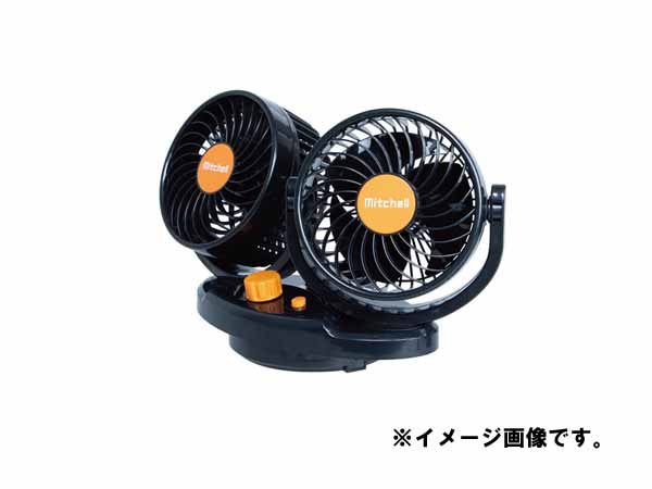 ■動作電圧　定格：DC24V　強風時：約0.6A　弱風時：約0.5A ■材質：ABS ■サイズ：約305 × 135 × 185 mm　重量：約850g ■配線コード：約3m　シガープラグ内2Aヒューズ内蔵