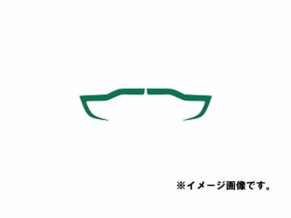 ■ヘッドライトのLEDデイライト位置に、貼るだけ簡単な作業