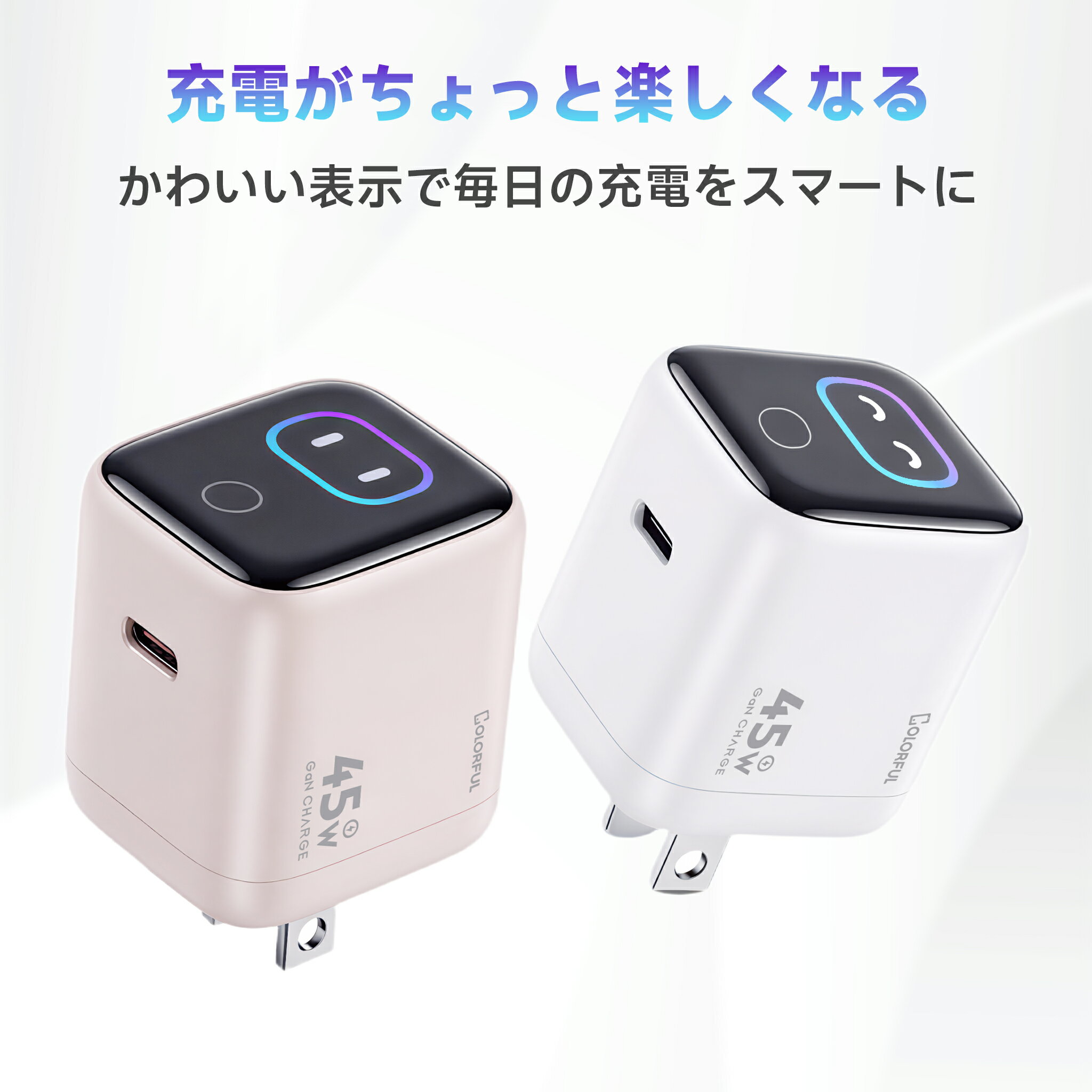 商品説明 商品名 AI搭載 USB-C急速充電器 製品仕様 →入力：AC100-240V〜 1.5A 50/60Hz ←出力：5V-3A / 9V-3A / 15V-3A / 20V-2.25A 重量：70.0 g 安全認証 PSマークの種...