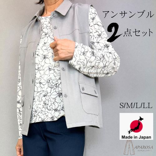 ベスト サイズ単位(cm)SMLLL3Lバスト96104108112116着丈5456575859肩幅3537383940※測定方法によっても誤差が生じますので、予めご了承下さい。プルオーバー サイズ単位(cm)SMLLL3Lバスト9210...