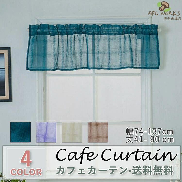 製品詳細 商品番号 kf002 カラー 図像通り 内容物 カーテン1枚のみ 素材 ポリエステル 生産地 中国 注意点 ◆各商品写真に関してですが、お客様がご覧のモニターやお部屋の環境により、イメージと異なる場合がございますので、予めご了承く...