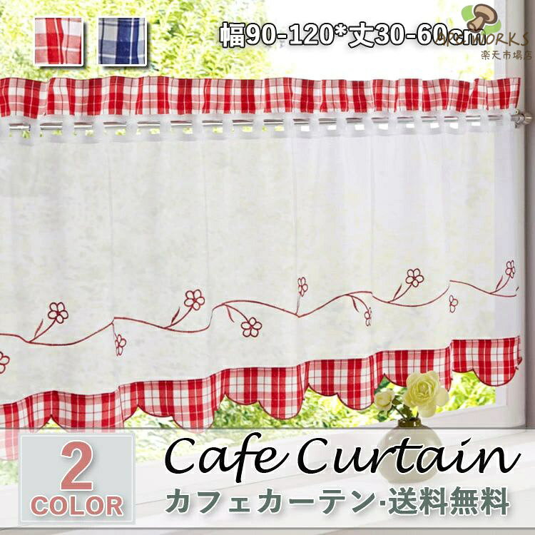 製品詳細 商品番号 kf047 カラー 図像通り 内容物 カーテン1枚のみ 素材 ポリエステル 生産地 中国 注意点 ◆各商品写真に関してですが、お客様がご覧のモニターやお部屋の環境により、イメージと異なる場合がございますので、予めご了承く...