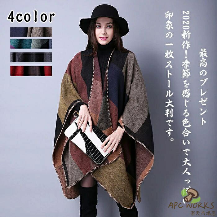 商品コード qs-lady57 商品仕様 ★冬にぴったりの保温効果★ 巻いてみると、よく分かる暖かさ。湿気を吸い込みにくく、サラリと使用できるのに。風は通さず、暖かさを保ち続けてくれます。オフィスでのひざ掛けにもオススメ。見た目よりも厚手の...
