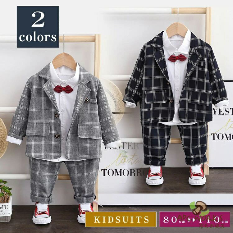 商品説明商品名とてもおしゃれで可愛いチェック柄の男の子のスーツです。 シンプルなチェック柄ですが、落ち着きのある色合いなので、 大人っぽい雰囲気になっていて、入園式にはピッタリです。 ジャケットと長袖Tシャツとパンツの3点セットです。 通園...