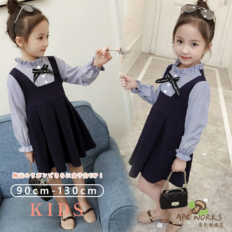 商品説明商品名 ふわふわボリュームがあるお上品なワンピースです♪ 普段使いからフォーマルシーンまで大活躍間違いなしの ロングシーズンご着用頂ける優秀アイテムです★ ※胸元のリボンでさらに女子力UP！ ※背中にチャック付きで脱ぎ着簡単！ ※入...