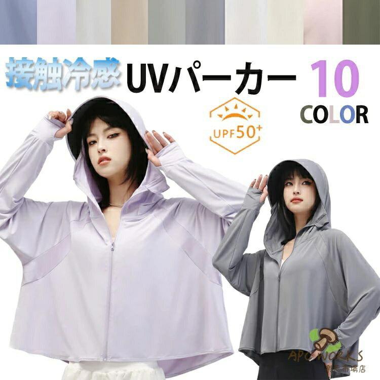 商品説明商品紹介 UV対策に！つば広で紫外線保護指数最大UPF50＋！紫外線をばっちり防ぐお役立ちキャスケット。 カジュアルで使いやすいためーつ持っていると大変重宝することまちがいなし！ 釣り/登山/ハイキング/乗馬などのアウトドア活動や日...