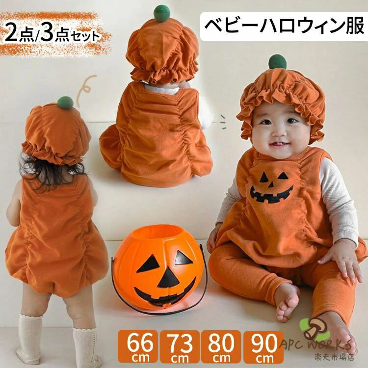 商品説明商品名 テーマパーク・パーティーに絶対お勧めの一着。 帽子付きで可愛さ満点! イベントコスチューム衣装やハロウィン・イースターのパーティー 絶対！目立つこと間違いなし! 素材 ポリエステル+コットン 生産国中国サイズ 66cm/73...