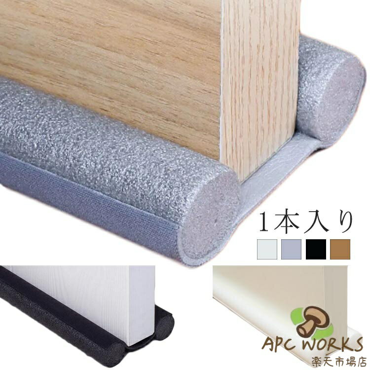 1.この隙間テープは窓、ドア、サッシ、玄関、トイレ、自動ドアなどのすきま風をストップ。防音、防虫、ホコリ防止、気密性アップなど様々なメリットがあって、幅広く使えます。花粉、ホコリ、ゴキ、蟻や虫などの侵入を防ぎます。2.木、金属、塗装枠など、...