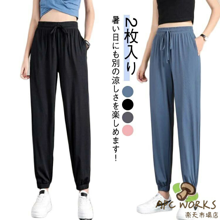 2枚入り暑い日にも別の涼しさを楽しめます！ サイズ S M L XL 2XL 3XL サイズについての説明 S着丈88cm ヒップ96cm ワタリ幅56cm ウエスト64cm　 M着丈89cm ヒップ100cm ワタリ幅58cm ウエスト6...