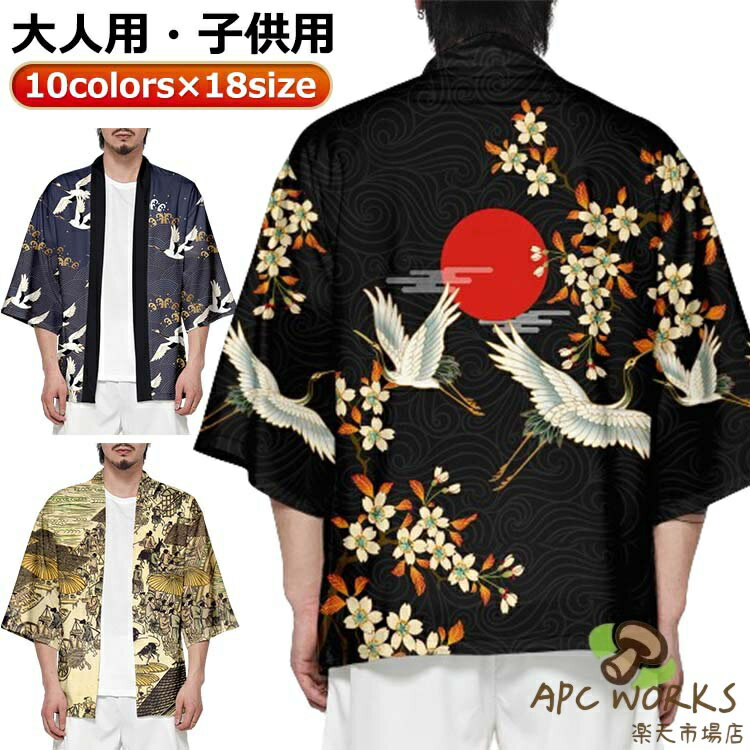 10colors×18size大人用・子供用 サイズ 100cm 110cm 120cm 130cm 140cm 150cm 160cm XXS XS S M L XL 2XL 3XL 4XL 5XL 6XL サイズについての説明 ※サイズ...