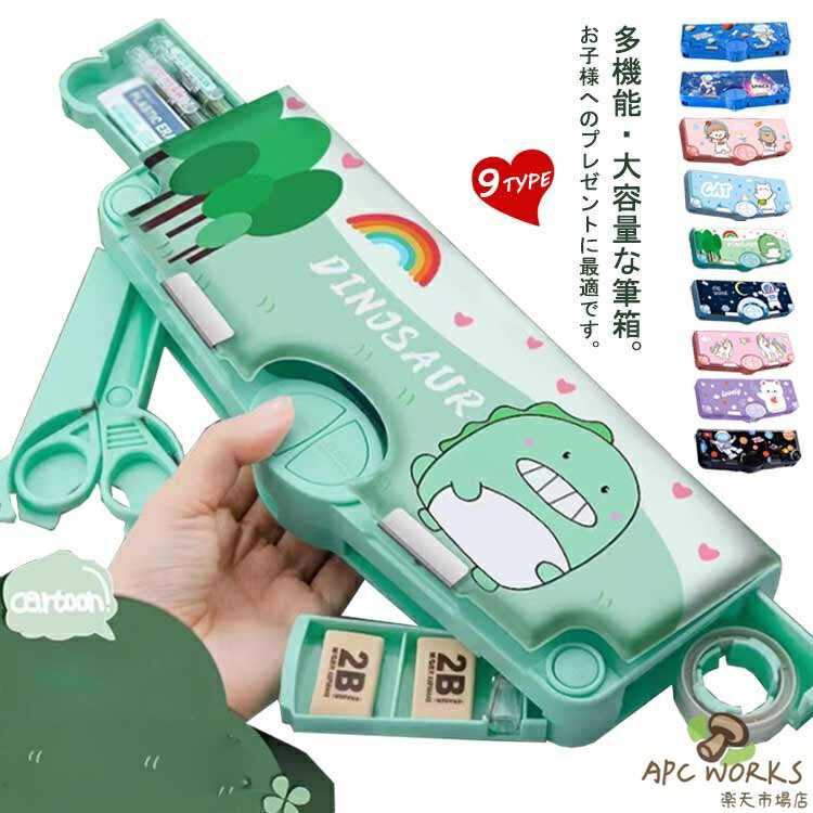 多機能ペンケース。大容量でテーブルの上で散らばりそうな小物も、一気におしゃれに片付きます。文房具が一目瞭然で、分かりやすく使いやすい！ 消しゴムが入るスペースもあります。物差しやテープなどの小物も収納できます。機能性はバッチリなので大活躍間...