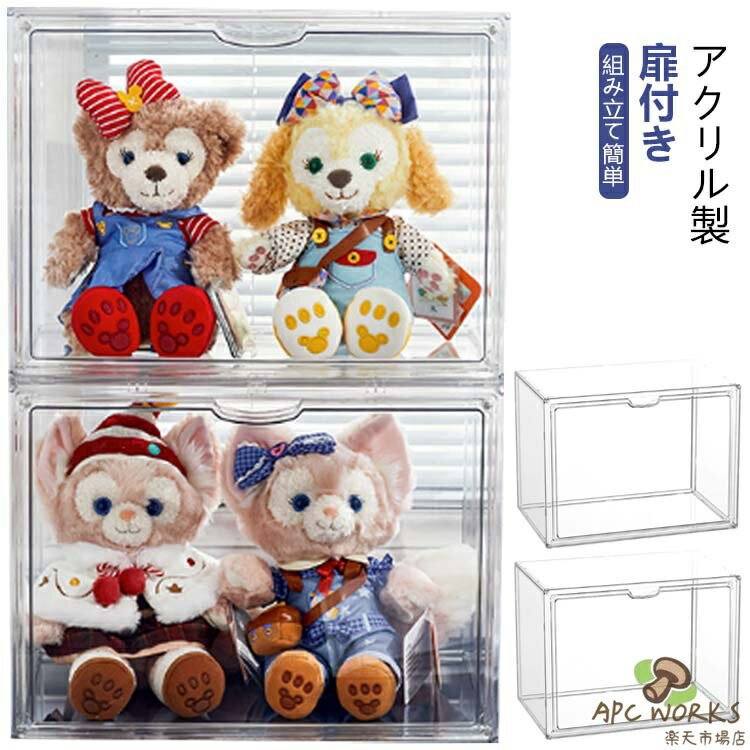 アクリル製扉付き サイズ 36*23*27cm 36*20*27cm サイズについての説明 ※実寸はメジャー採寸の為、若干の誤差が生じる場合があります。 素材 アクリル 色 アクリル製 備考 ●サイズ詳細等の測り方はスタッフ間で統一、徹底は...