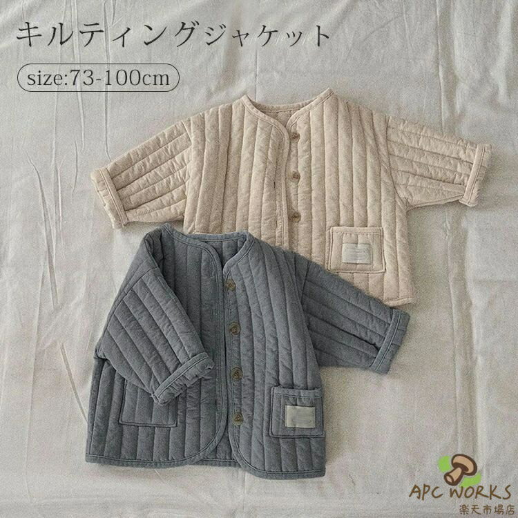 商品説明商品名 シンプルでオシャレなキルティングジャケット ★柔らかい手触り、軽量ながらもしっかりと体を暖めてくれます ★身幅にややゆとりもあるので動きやすいです ★ボトムスを選ばない程よい丈感 素材 コットン 生産国中国サイズ 73~10...