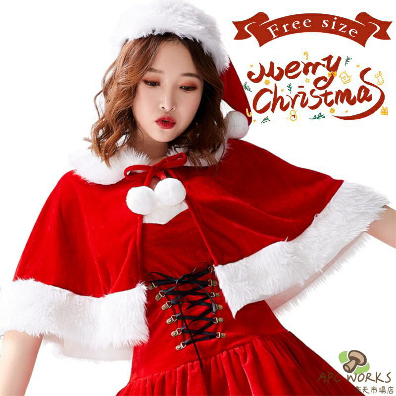 ●商品内容：マント（※他は商品に含まれません） ●カラー :写真通り（写真より） ●素材:ポリエステル、綿、 その他 ●サイズ：フリーサイズ ★★ご確認の上、ご購入をお願いします★★ 【送料について】 ▼北海道/離島（鹿児島県）/沖縄県など...