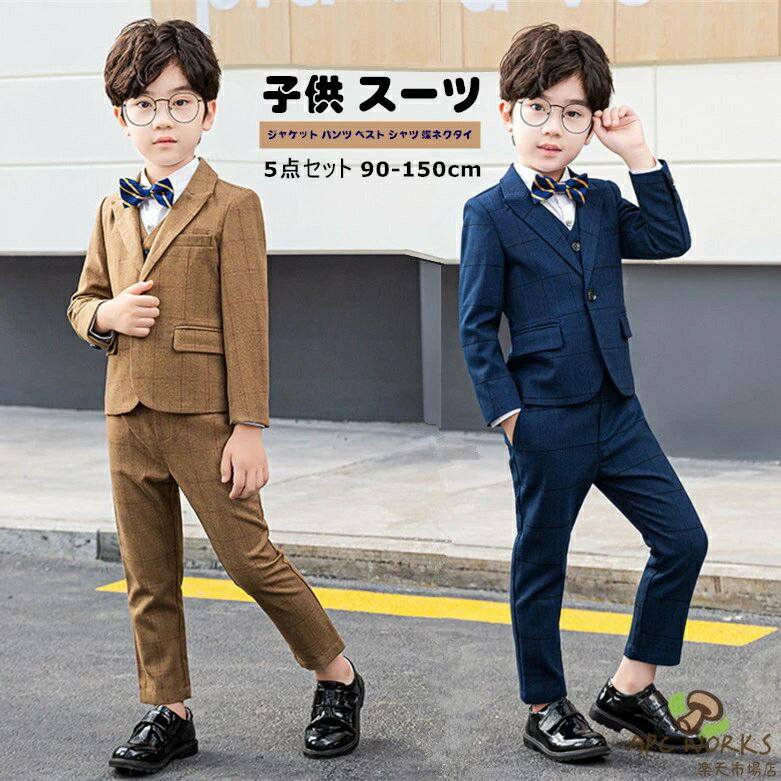 ★商品内容：ジャケット+パンツ+ベスト+シャツ+リッポン ★素材：棉・ポリエステル・ぞの他 ★色：ネイビー、マスタード ★サイズ：90cm-150cm ★★ご確認の上、ご購入をお願いします★★ 【送料について】 ▼北海道/離島（鹿児島県）/...