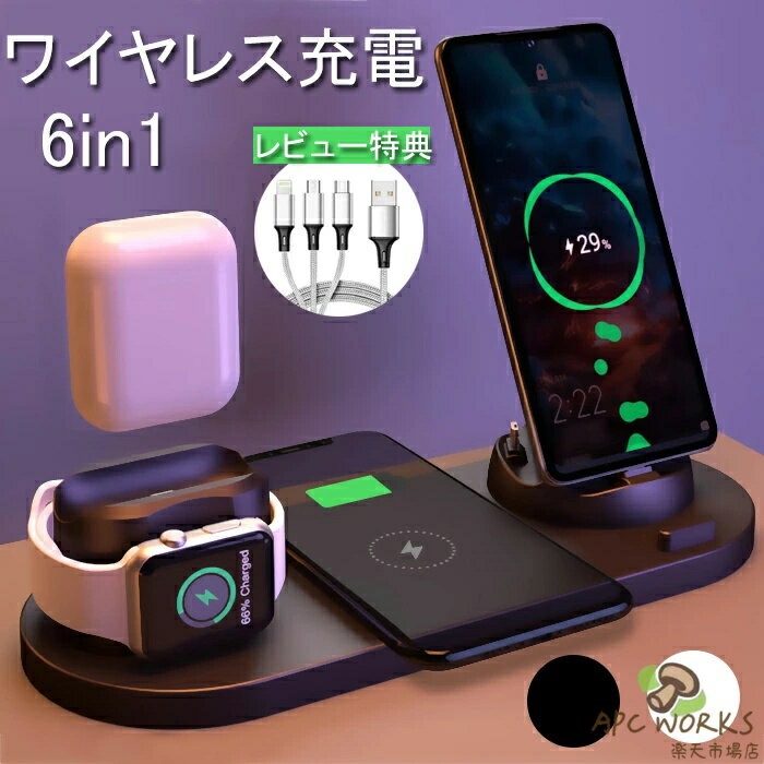 ※USB輸出口は一つだけです。 商品名：ワイヤレス充電器 セット：本体、ケーブル付き カラー：ホワイト/ブラック サイズ：23*9*12.5cm 重量：208g セット内容：一台のみ 生産国：中国 iPhone11/11pro/11pro ...