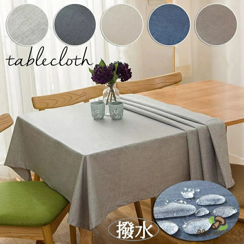 Information 商品情報 商品番号 ：L5-table04 【豊富なデザイン展開】 シンプルな柄から個性的な柄まで、種類の豊富なデザイン展開。 季節やイベント、気分によって簡単に変えられるので、いつもの食卓がもっと楽しくなりますよ。...