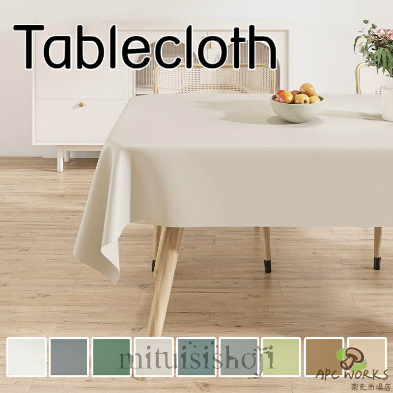 Information 商品情報 商品番号形120cm 円形140cm 注意：サイズにより価格が違います。 内容物：テーブルクロス 原産国：China ※注意事項 商品写真はできる限り実物の色に近づけるよう加工しておりますが、お客様のお使い...