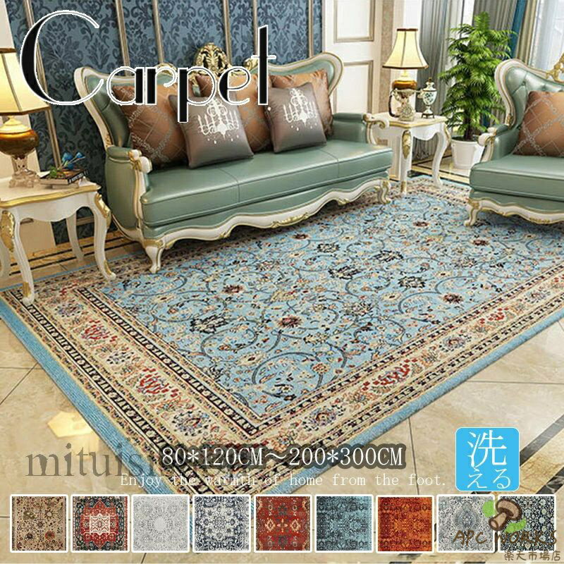 Information 商品情報 商品番号 ：C1-carpet24 こだわり空間をやさしく彩る、風合い豊かなカーペット。 洗濯や配置換え、クリーニングや収納も気軽にできます。 和室にも洋室にもあう、使い勝手の良いデザインで、オールシーズン...