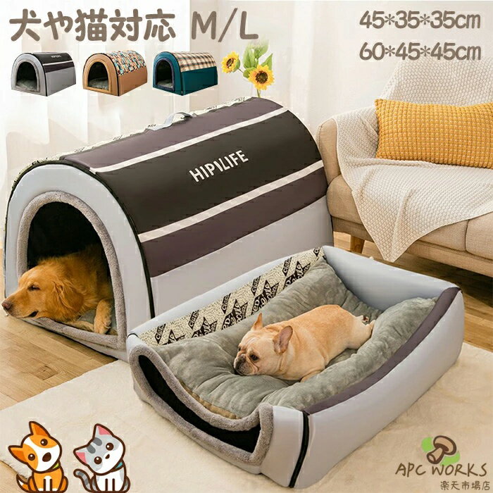 ●商品情報 素材：綿+ボリエステル 注意事項： ◆PC環境・光の具合により、色や素材のイメージが写真と若干異なる場合がございます。 ◆サイズは人の手によって測っているため、1-2cmの誤差がある場合がございます。予めご了承下さいませい。 ◆...