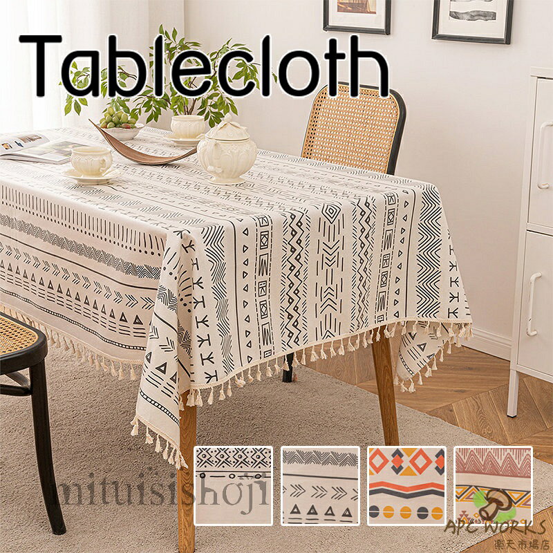 Information 商品情報 商品番号 ：C1-table09 普段はもちろん 来客時のおもてなしに♪ 食卓以外でもリビングやお部屋等のテーブルでも活躍♪ 家族とのイベント時の演出や模様替えや季節に応じて交換しても素敵ですよね♪ またシ...