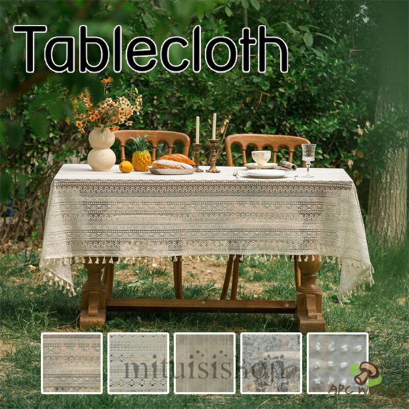 Information 商品情報 商品番号 ：C1-table40 普段はもちろん 来客時のおもてなしに♪ 食卓以外でもリビングやお部屋等のテーブルでも活躍♪ 家族とのイベント時の演出や模様替えや季節に応じて交換しても素敵ですよね♪ またシ...