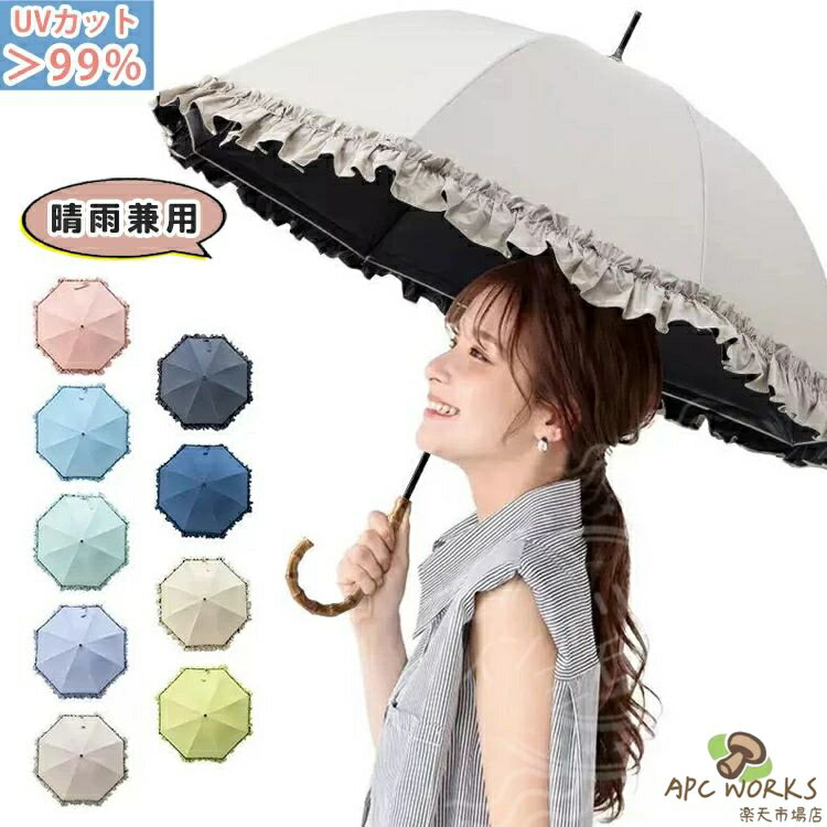 ITEM INFO 仕様 ・サイズ (約)▼ ・使用時サイズ：全長：約70cm、直径：80cm ・重量 (約)▼ -約400g 素材 ・ポンジー ・アルミニウム カラー ・ネイビー ・ブルー ・ピンク ・グリーン ・ベージュ ・スカイブルー...