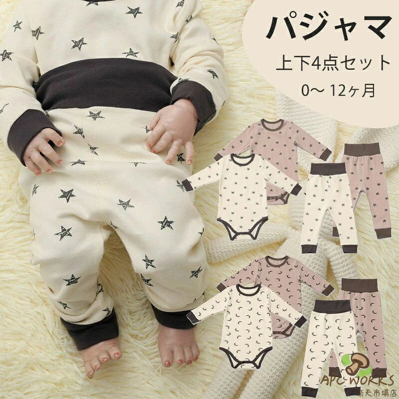 商品説明 商品内容 ベビー服 4点セット（ロンパースとパンツ） 素材 本体表地・裏地：コットン100％　腹巻部分：綿95％、ポリウレタン5％ 生産国 中国 サイズ 66（0-3ヶ月）/73（3-6ヶ月 ） /80 （6-9ヶ月...