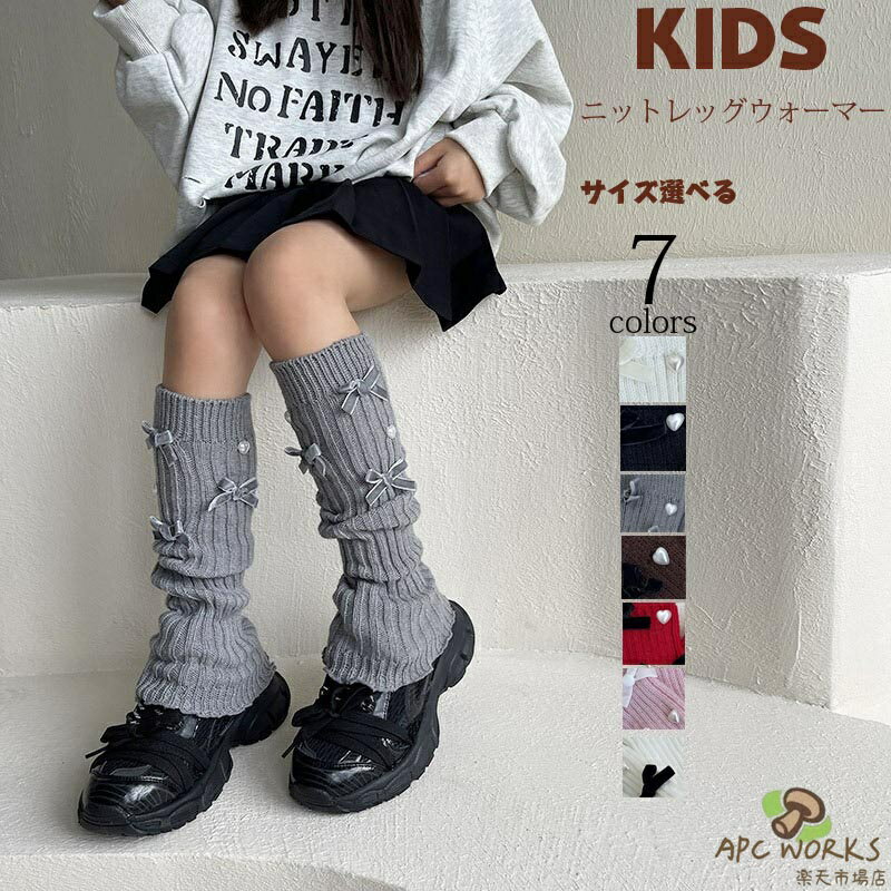 商品説明 商品内容 レッグウォーマー 素材 ポリエステル サイズ フリーサイズ ※サイズは平置きでの実寸になっております。1〜3cmの誤差がある場合があります。予めご了承下さいませ。生産国 中国 注意書き インナーウェア原則としてお客様の原...