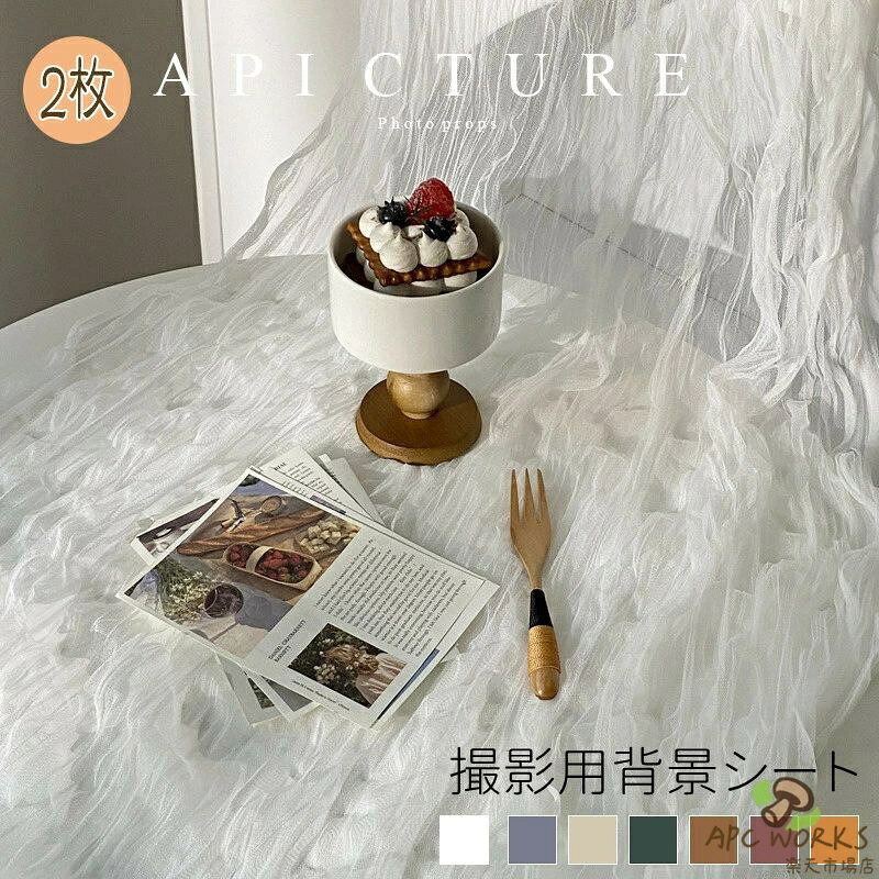 商品説明 商品内容 撮影用背景布のみ（飾りが含まない） 素材 ポリエステル 生産国 中国 サイズ 約長さ100*幅120cm (同色を購入した場合、カットされない ) 例：2枚目ホワイトを購入、長さ200*120cmに発送します。 ※平置き...